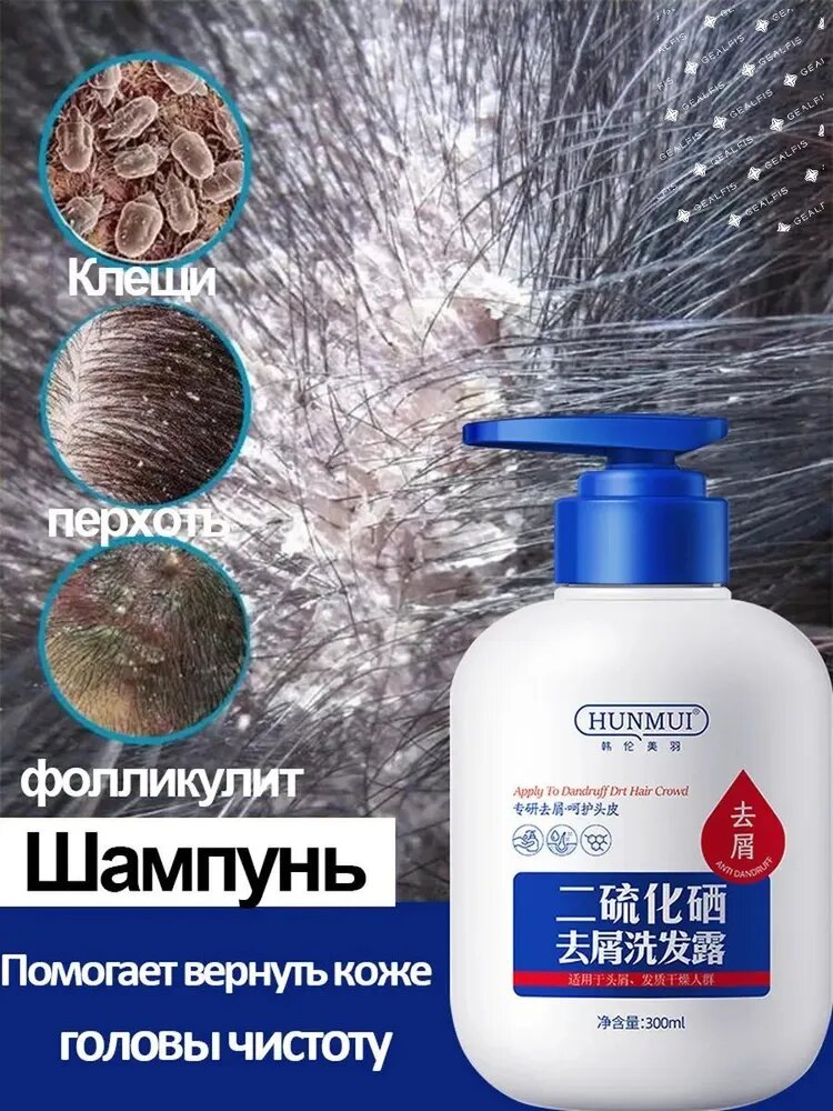 Шампунь для волос, 502 мл