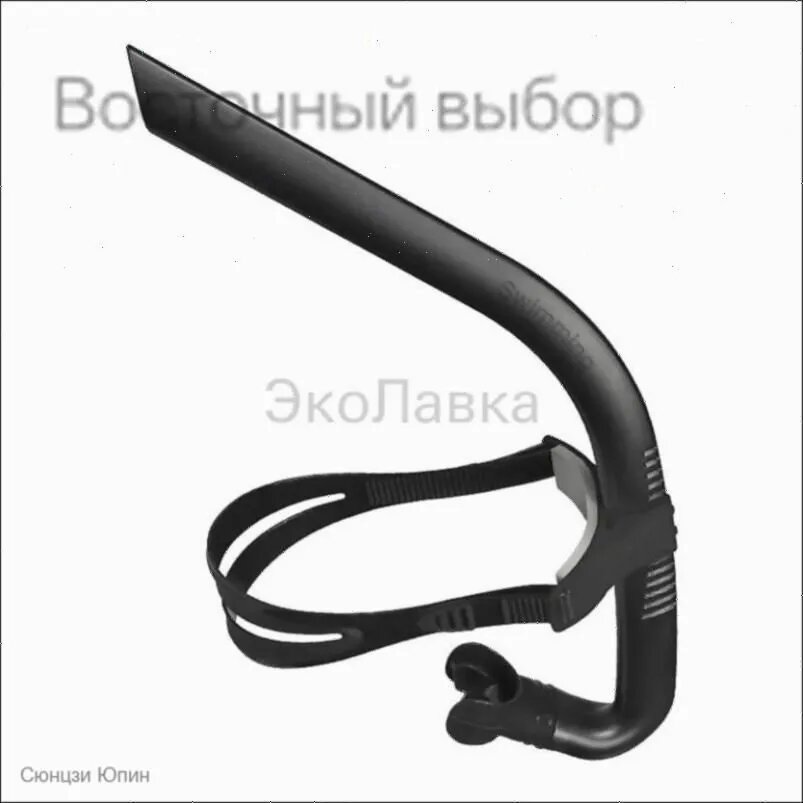Трубка для плавания GO DIVE Training для тренировок в бассейне, пластик — фото 1