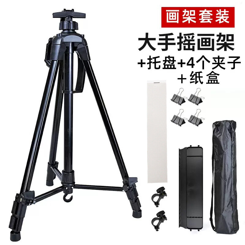 Трансграничный телескопический мольберт из алюминиевого сплава с ручным приводом и поддоном для бумаги, металлический мольберт, небольшой мольберт с ручным приводом.