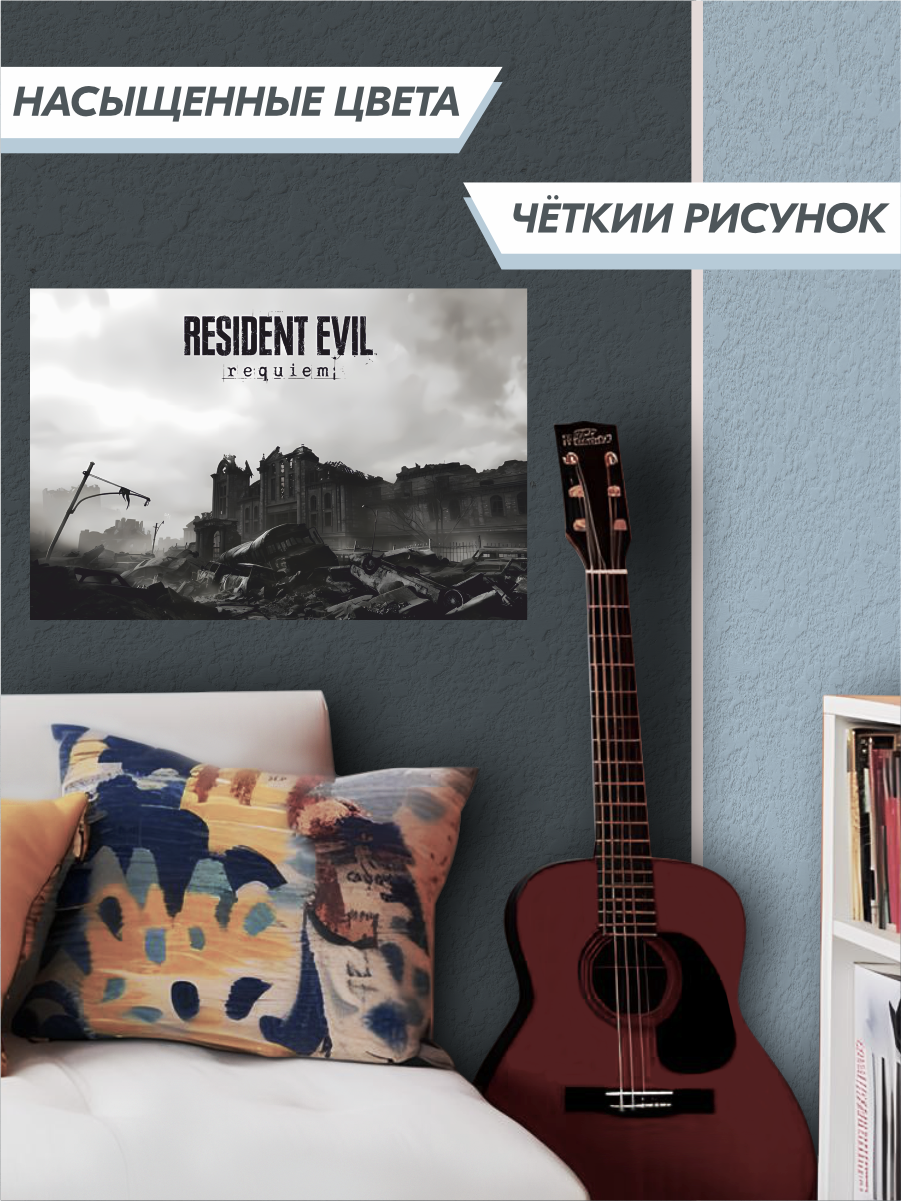 Постер Resident Evil 9 Requiem — фото 1