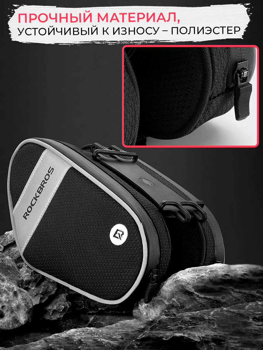 ROCKBROS сумка для велосипеда на раму 21x11.5x4.5см с держателем для телефона