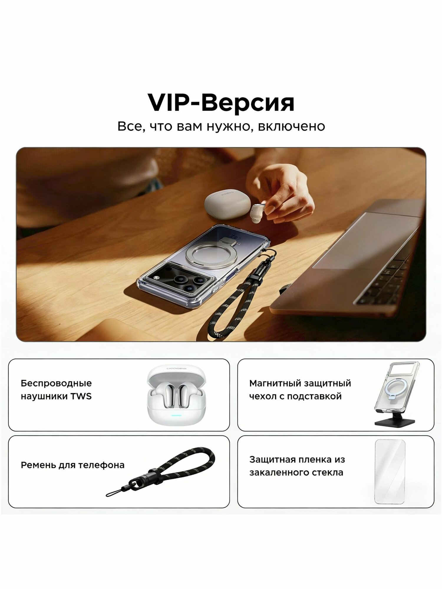 Смартфон Doogee Note56 Plus VIP, Android 16,48 ГБ+256 ГБ,6.56" HD+ экран 90 Гц, аккумулятор 6150 мА·ч, NFC, фиолетовый — фото 1