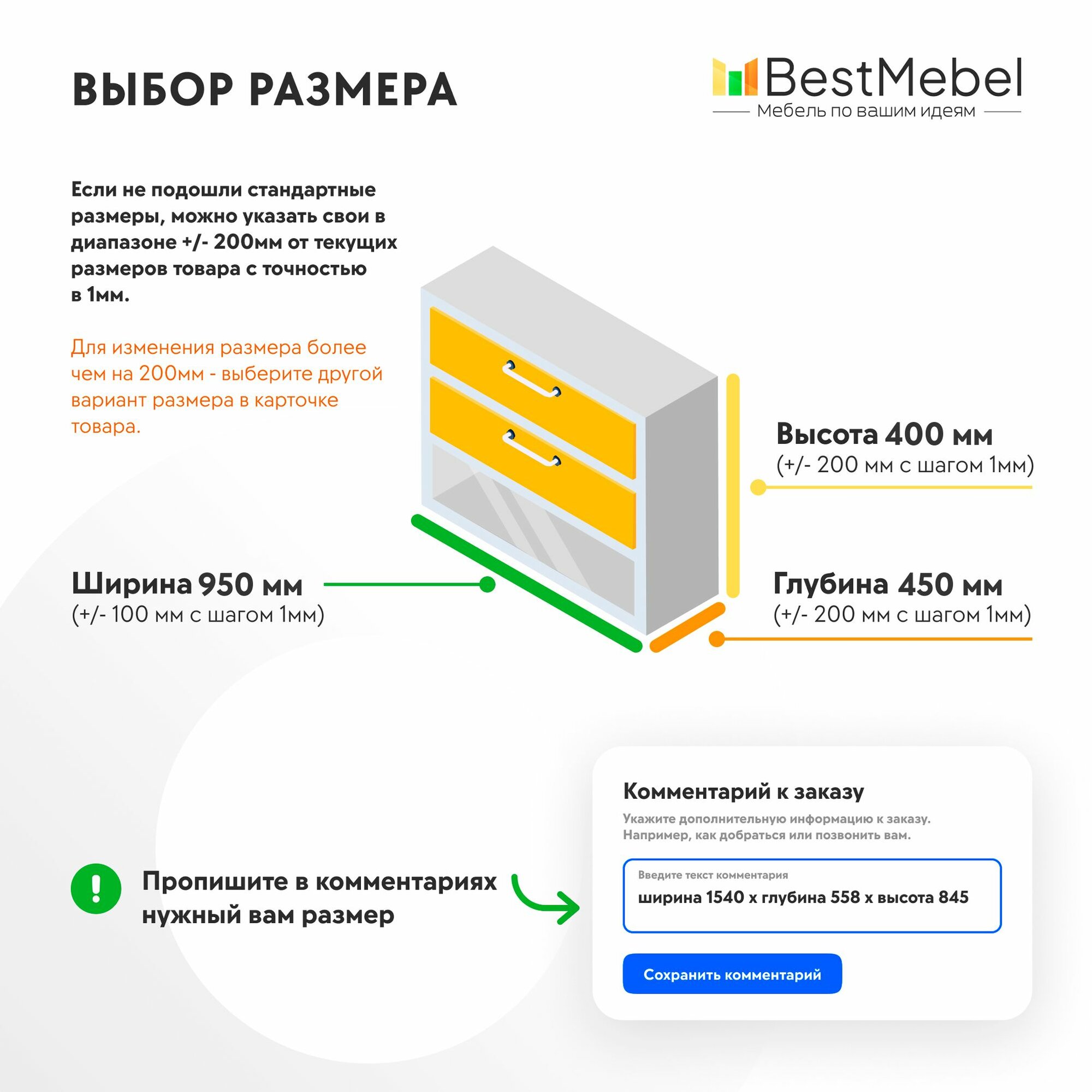 Тумба RTV 2S — фото 1