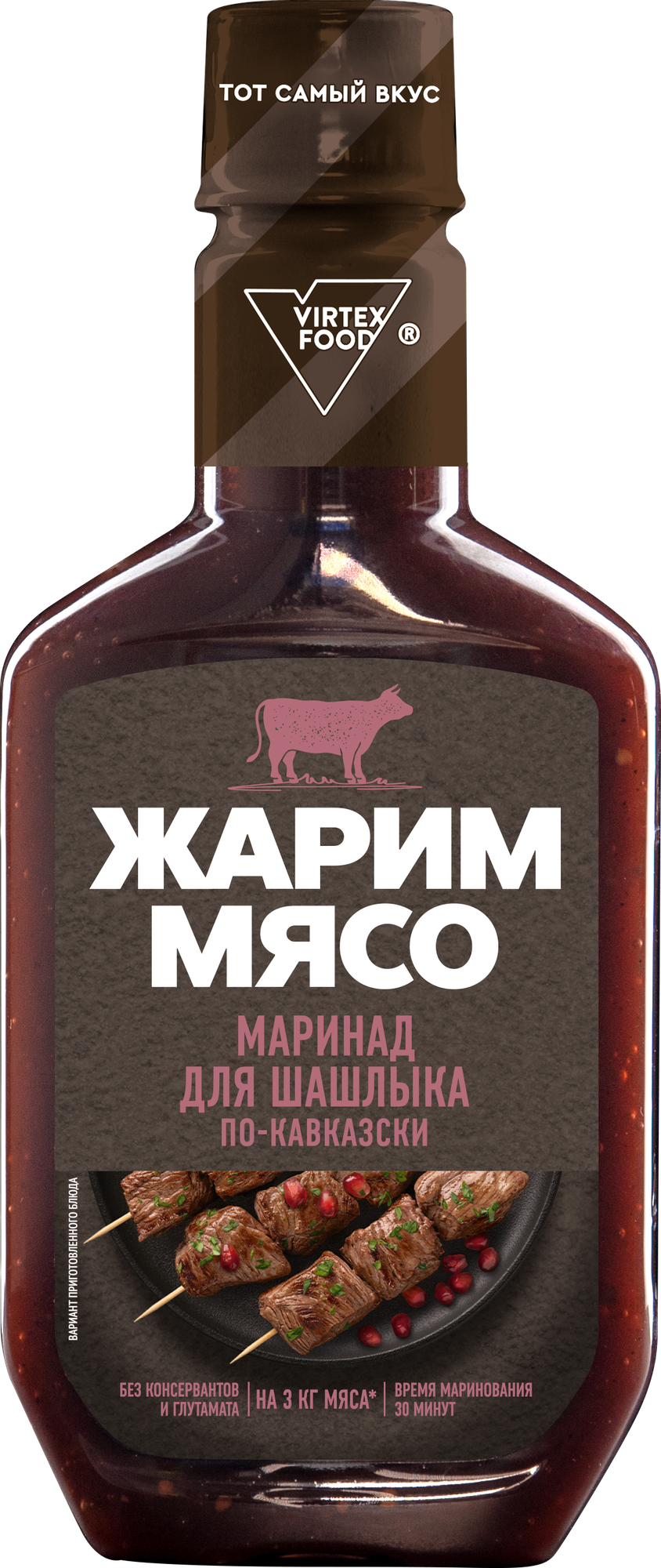 Маринад Костровок, "Жарим Мясо", для шашлыка, по-кавказски, без глутамата натрия, 300г