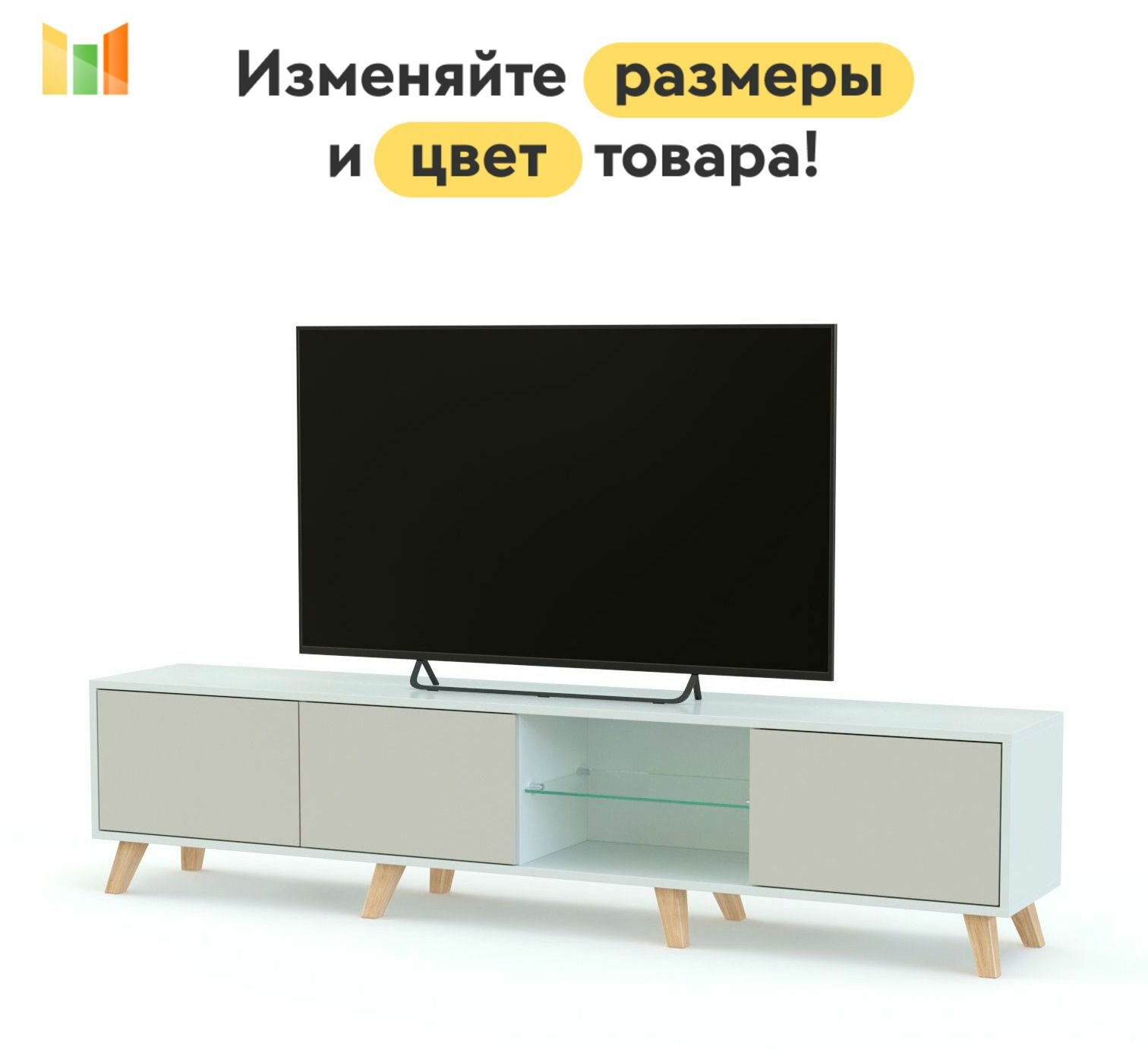 Тумба под ТВ LED Глэм BMS