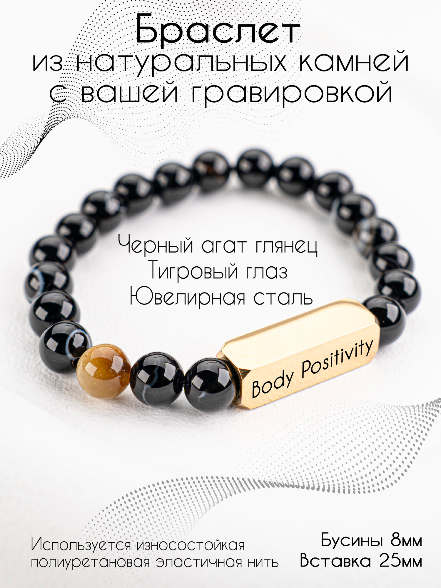 Браслет, агат, тигровый глаз