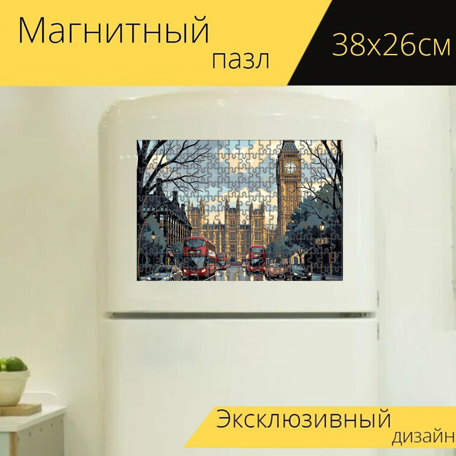 Магнитный пазл "Лондонская улица у Биг-Бена. Городская сцена в стиле цифровой живописи: красные автобусы, мокрый асфальт с отражениями, исторические здания." для интерьера, 38х26 см.