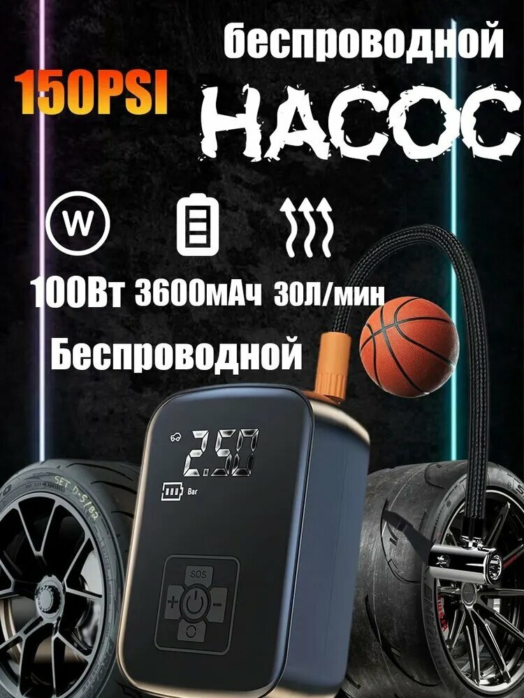 EAFC Компрессор автомобильный, 120 Вт, 30 л/мин