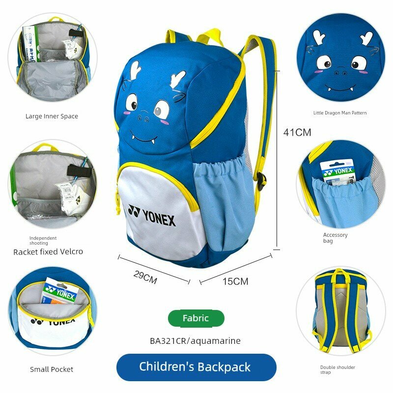 Детская теннисная ракетка Yonex для начинающих 23 25 26inch профессиональная ракетка для юниоров из полностью