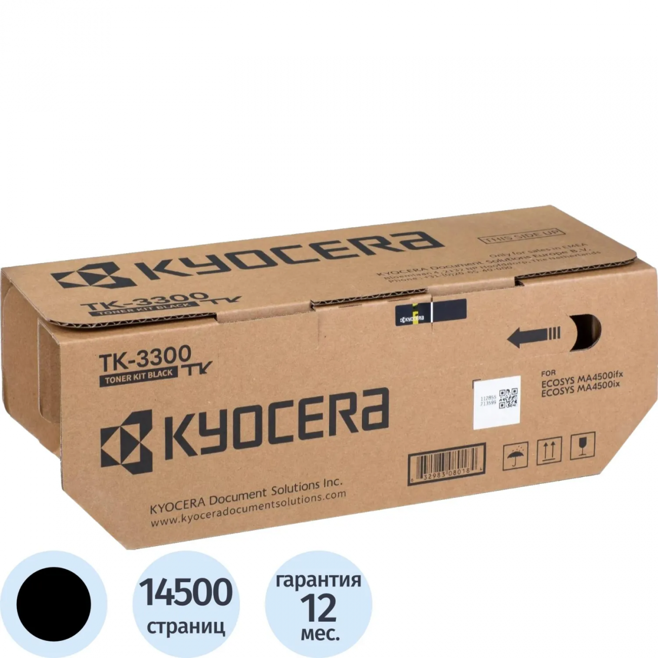 Картридж лазерный Kyocera TK-3300 (1T0C100NL0) д/ECOSYS MA4500ix/ifx, чер 2413314