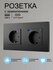 Розетка TOUCHMI с заземлением, 2 розетки USB-A и 2.1A Type-C, черного цвета, скр...