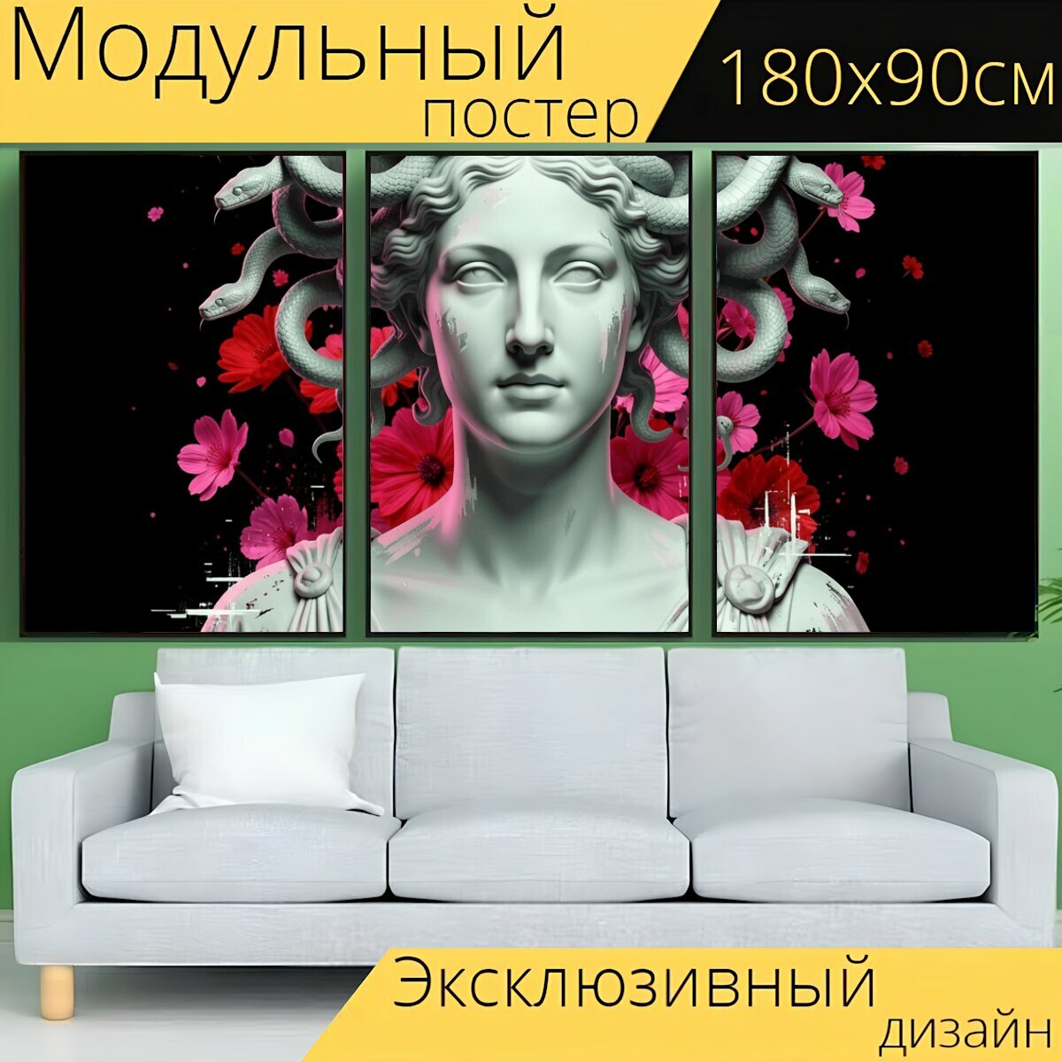Модульный постер "Античная статуя со змеями и цветами. Сюрреалистический образ мраморной богини с извивающимися рептилиями вместо." 180 x 90 см. для интерьера на стену в тубусе