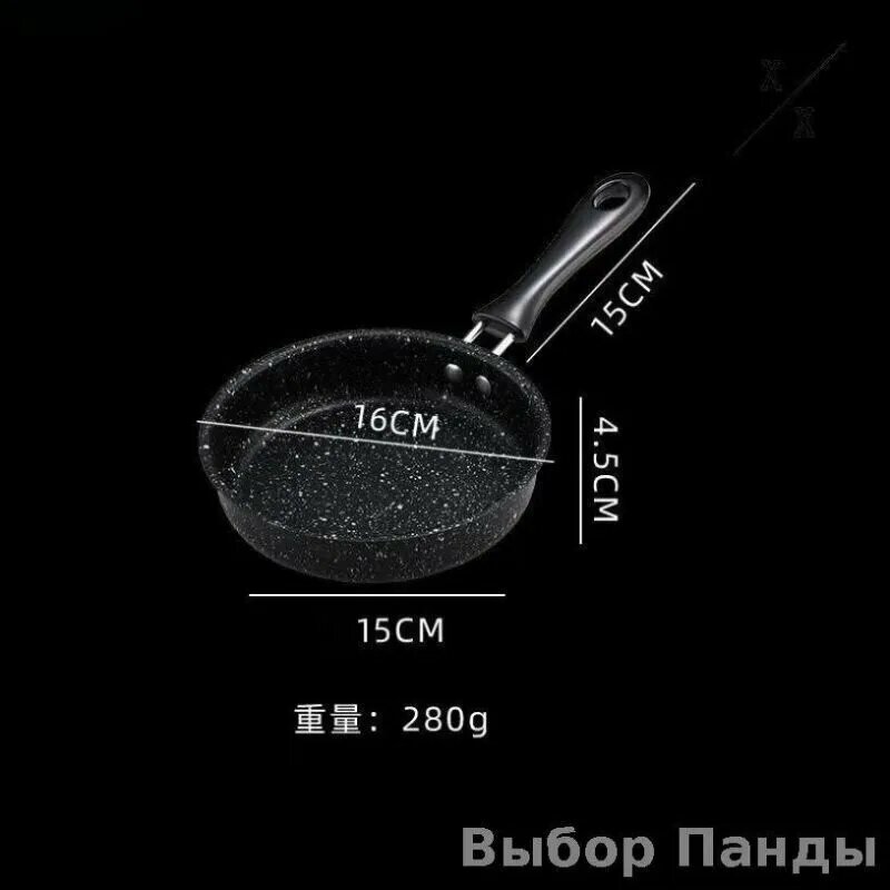 Сковорода, 16 см, без крышки