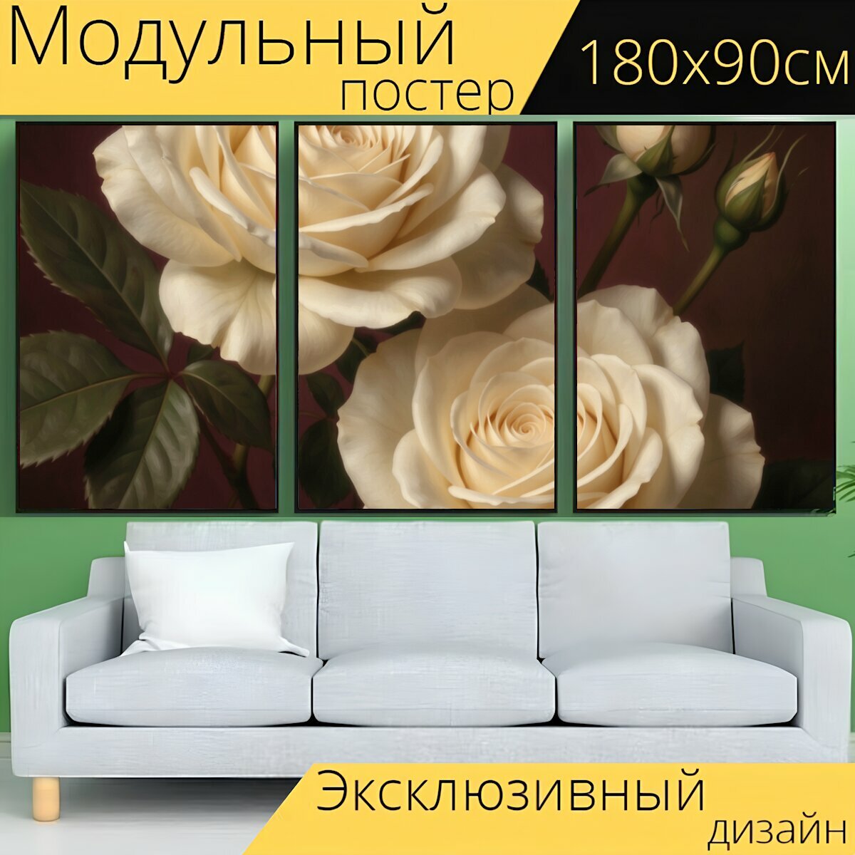 Модульный постер "Кремовые розы на тёмном фоне. Нежная ботаническая композиция с распустившимися бутонами и зелёной листвой в." 180 x 90 см. для интерьера на стену в тубусе
