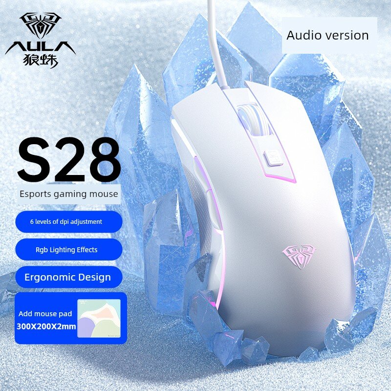 Wolf Spider S28 Проводная игровая мышь с макрокомандами и звуковым подтверждением, белый, совместимая с USB + коврик