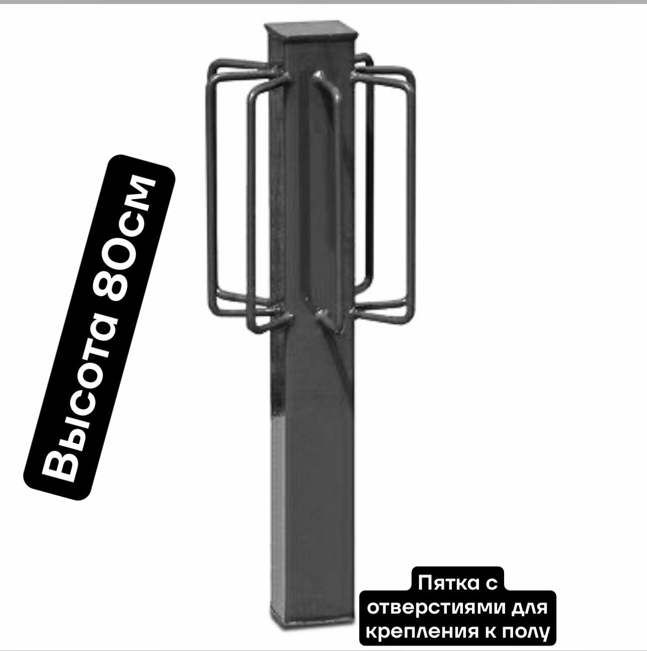 Велопарковка парковка для самокатов напольная