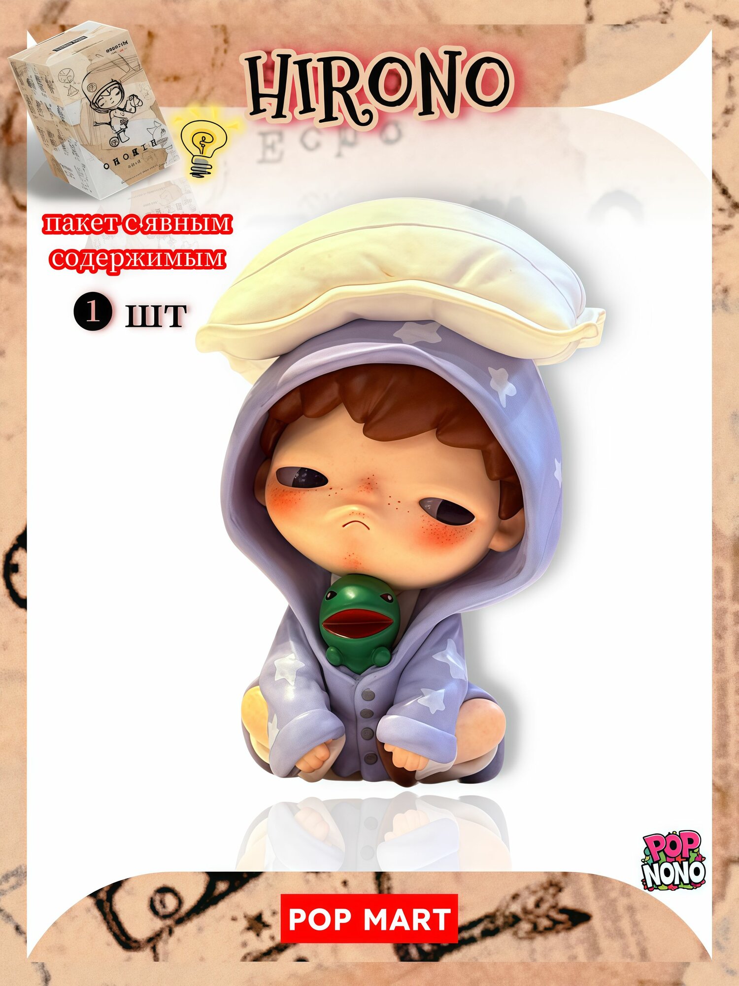 Коллекционная POP MART Hirono Echo Series Figures SingleBox 1шт