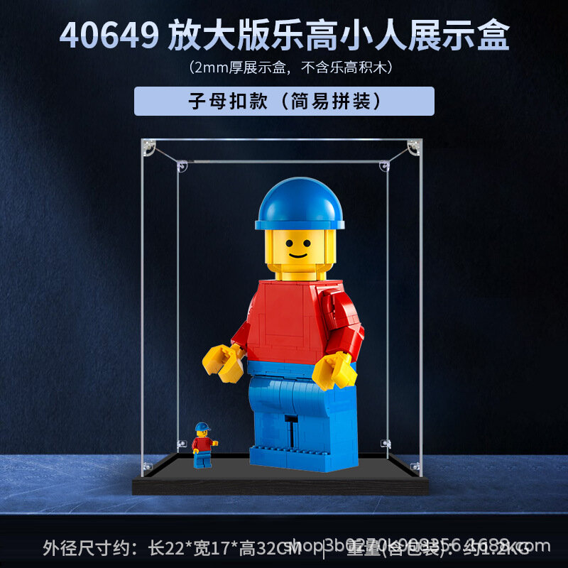 Акриловый кейс для минифигурок LEGO с высоким основанием, без клея, толщина 2 мм, внутренние размеры 20x15x30 см