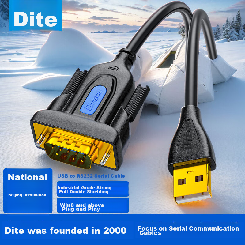 Кабель USB к RS232 последовательный конвертер 2 м с двойным экранированием и ПВХ оболочкой для отладки устройств