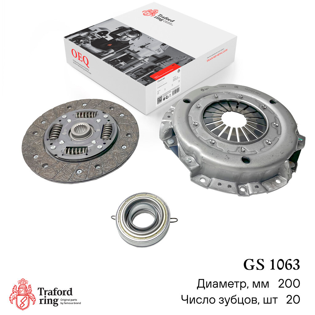 Сцепление в сборе Mitsubishi Lancer IX (03-) 1.3i/