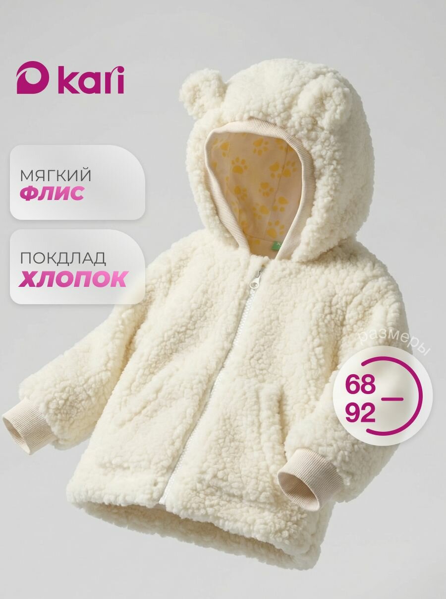 Куртка Весна-лето 2026