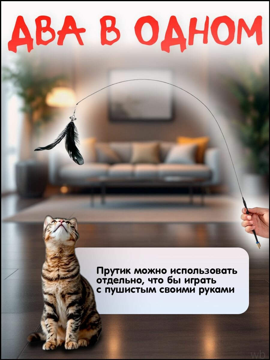 Игрушка для животных — фото 1