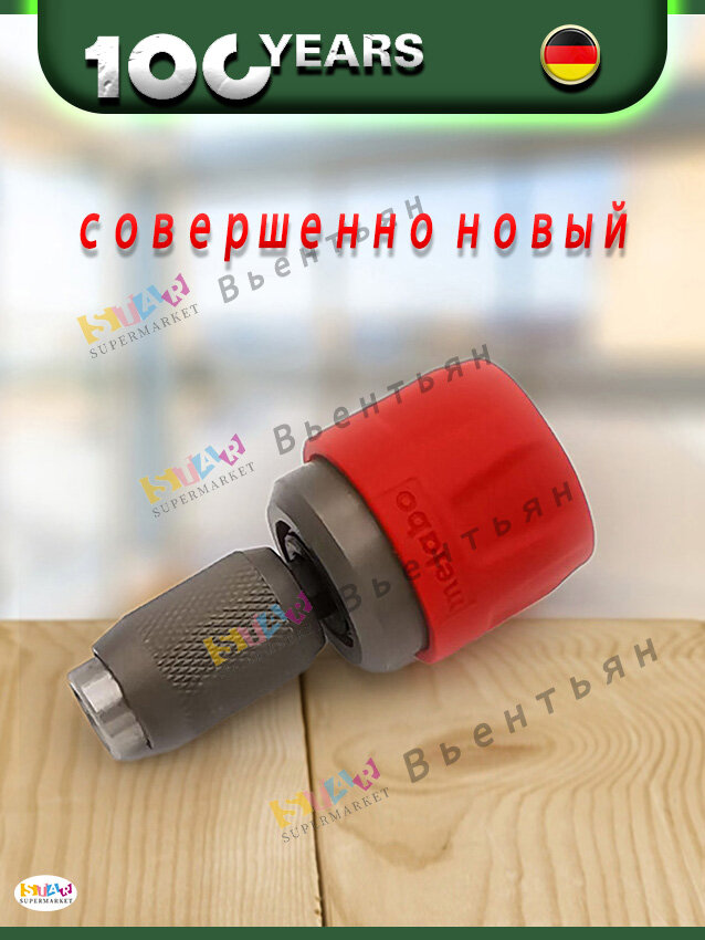 Импортированный из Германии серый держатель форсунки Metabo quick (627241000) (316047360)