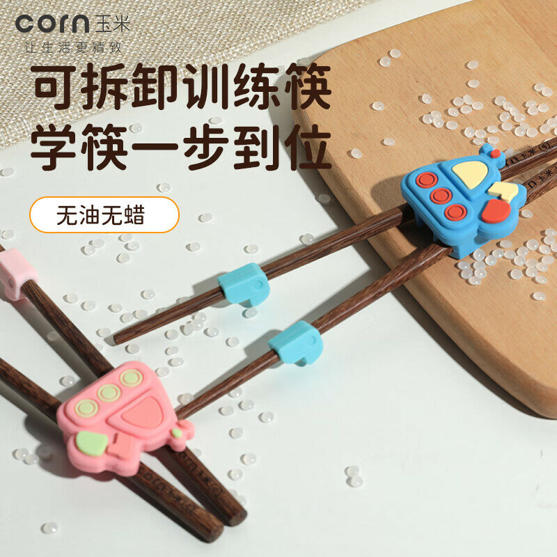 CORN детские тренировочные палочки для детей 3-6 лет деревянные нескользящие палочки для ухода дома