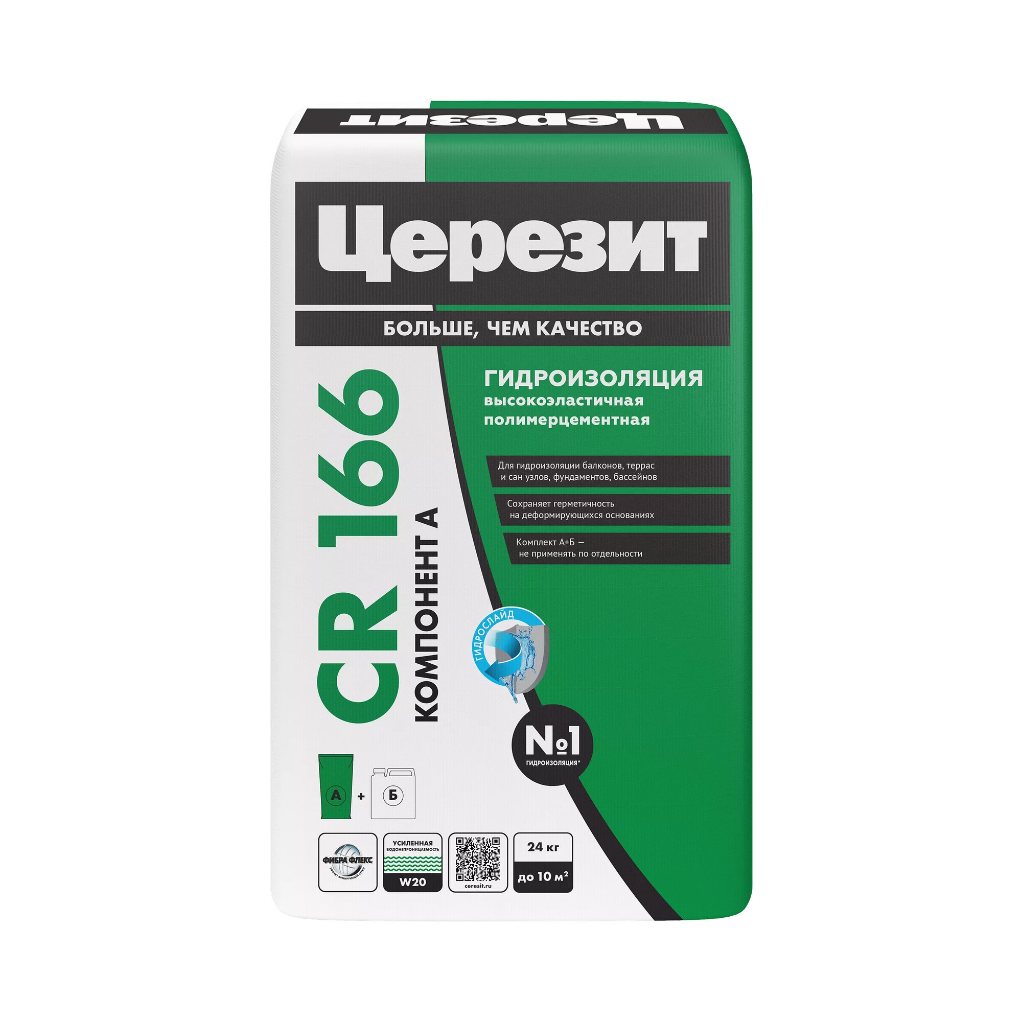 Эластичная гидроизоляция Ceresit CR 166, комп. А, сухая смесь, 24кг