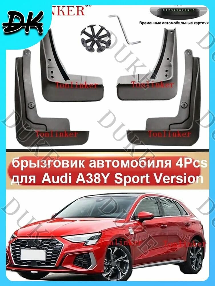 Крыло автомобильное, арт. Audi A3 8Y Sport DNB