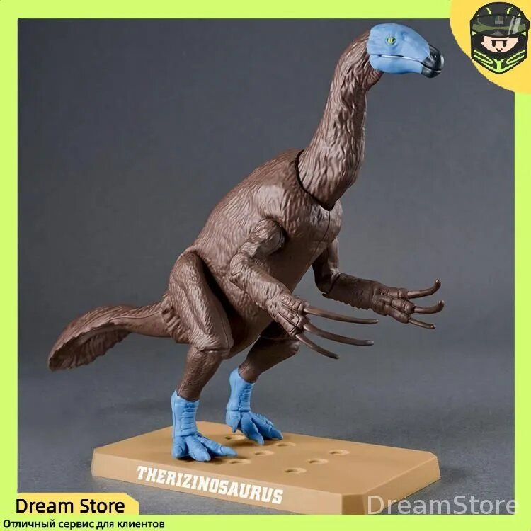 Фигурка Bandai PLANNOSAURUS JURASSIC WORLD THERIZINOSAURUS Assembly model