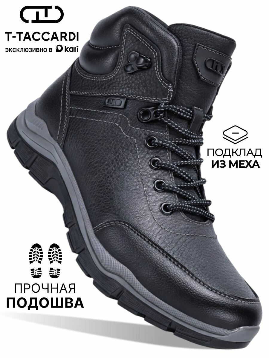 Ботинки Зима 2026