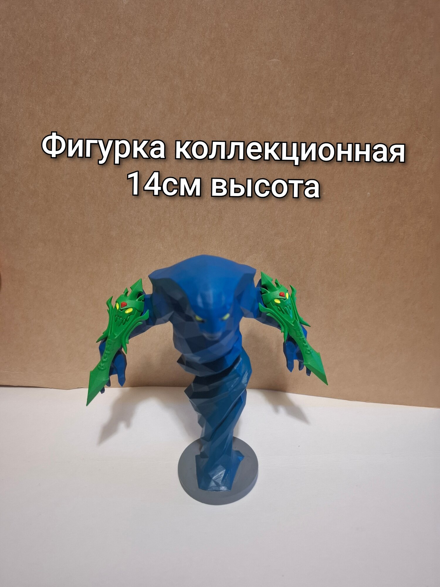 Dota 2 фигурка morphling дота 2 морфлинг морф 14 см высота