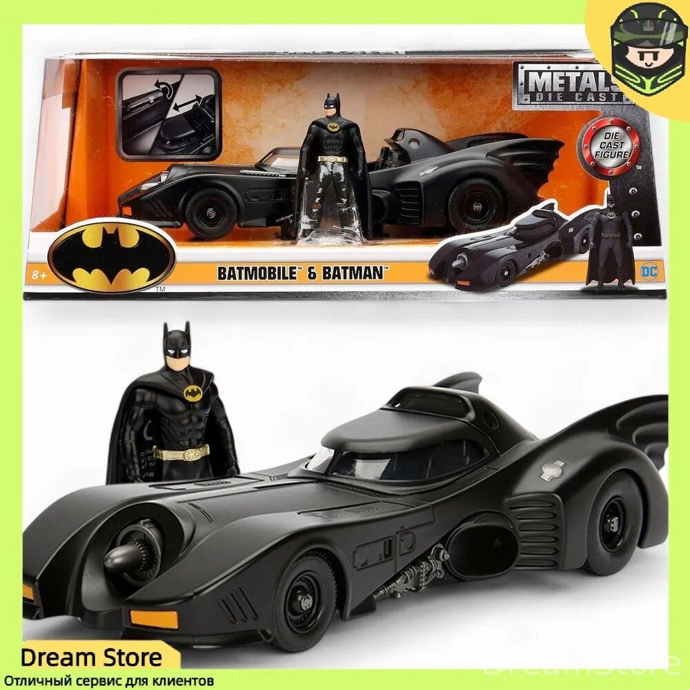 Модель Бэтмобиль с фигуркой "Бэтмен 1989", коллекционная, металл, Jada Toys