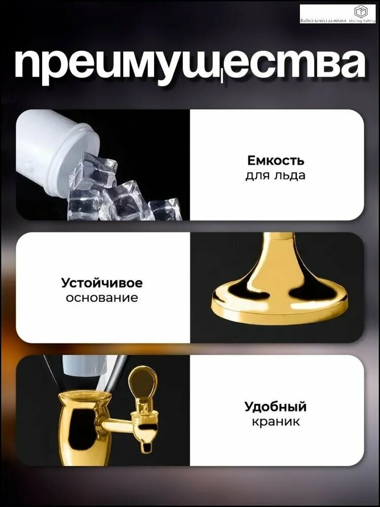 Диспенсер для напитков, 5 л — фото 1