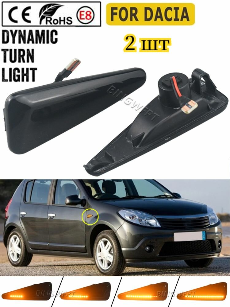 Фары автомобильные