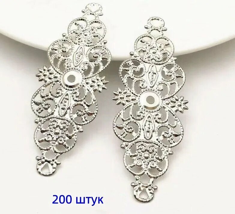 Филигрань, 200 штука
