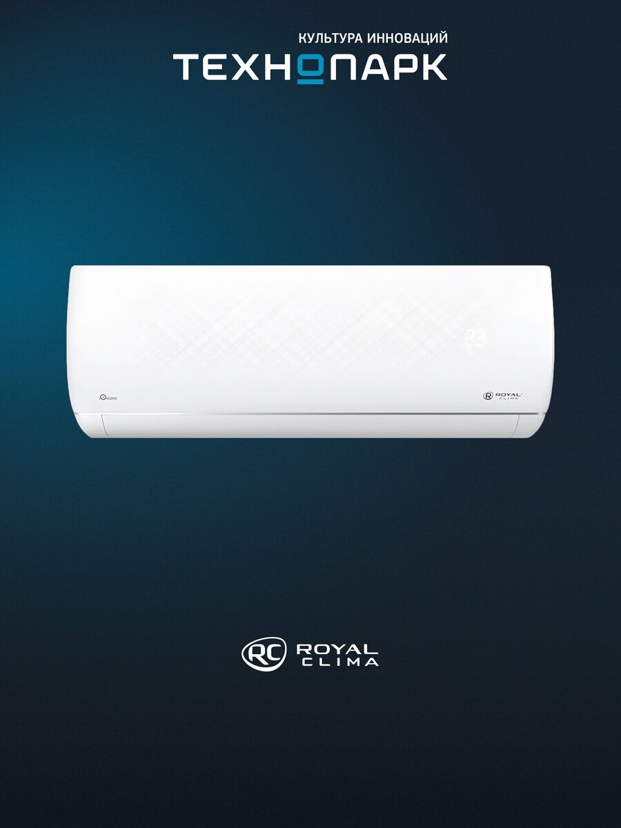 Кондиционер ROYAL Clima RC-RND22HN/IN/RC-RND22HN/OUT