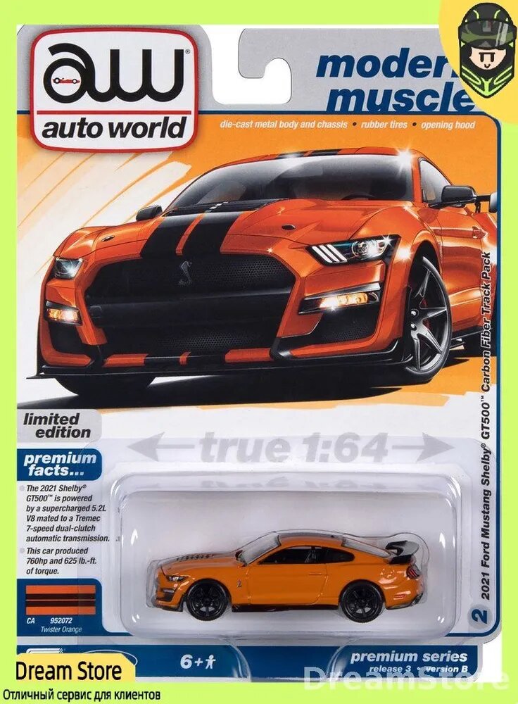 Машинка Mattel Auto World 1/64 2021 Ford Mustang Shelby GT500 orange Alloy Car Model Collection Gift