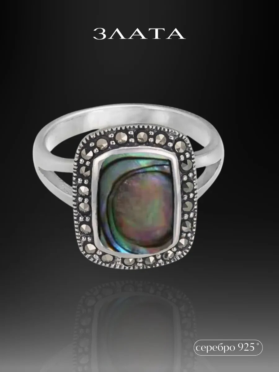 Перстень, 925 проба, гелиотис, марказит