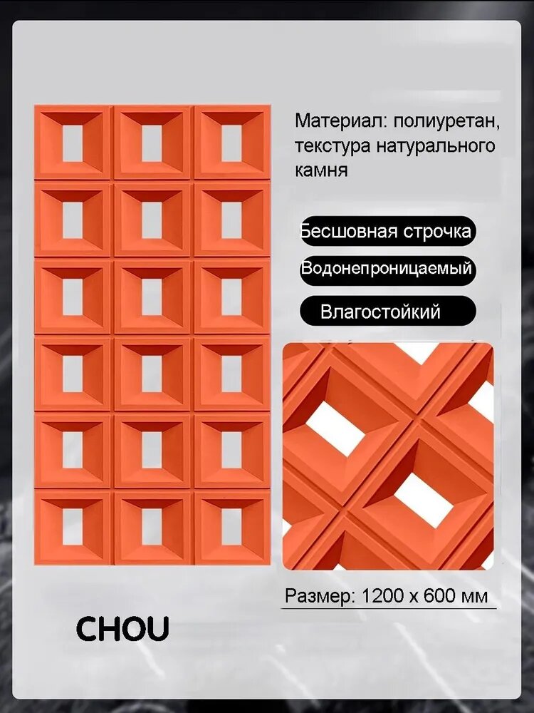 Стеновые панели PU, 3d покрытие для стен для дома,120X60мм, интерьерное отделочное