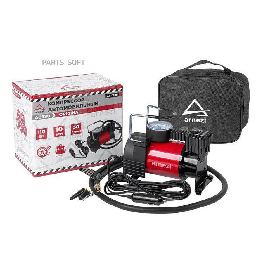 ARNEZI A0302011 Компрессор автомобильный ARNEZI 10 бар, 30 л/мин, 110 Вт, AC580 ORIGINAL