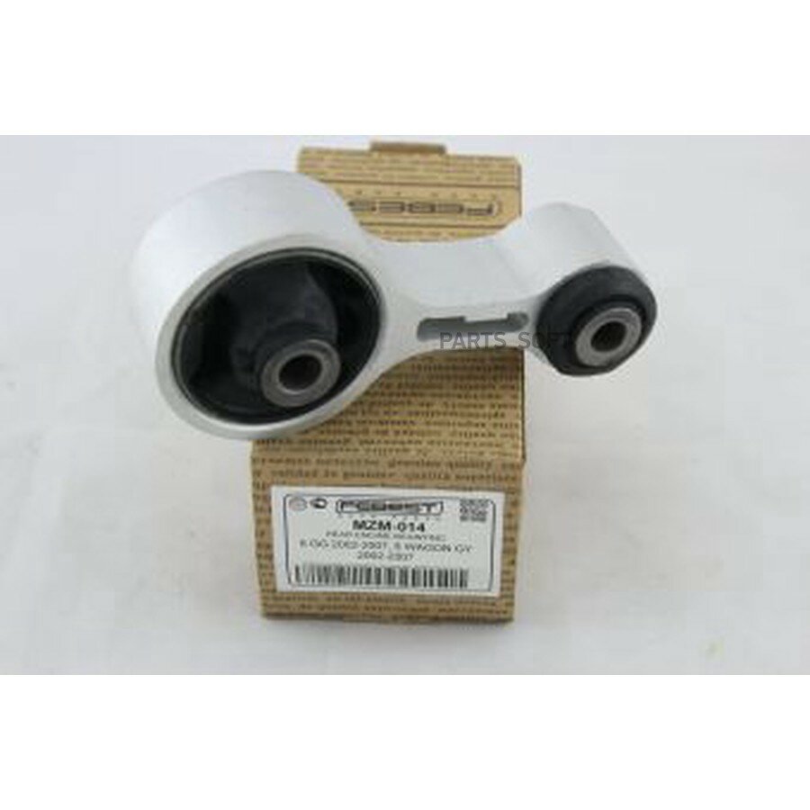 FEBEST MZM-014 подушка двигателя задняя (MAZDA 6 GG 2002-2007) FEBEST