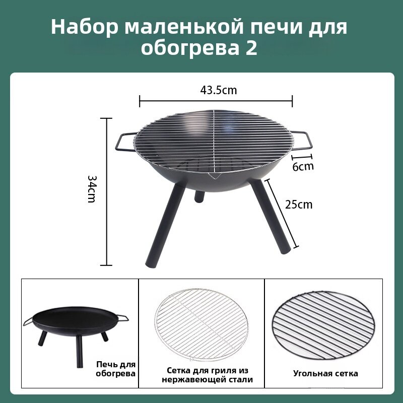 Портативная многофункциональная печь на открытом воздухе, металлическая, 43,5*34 см