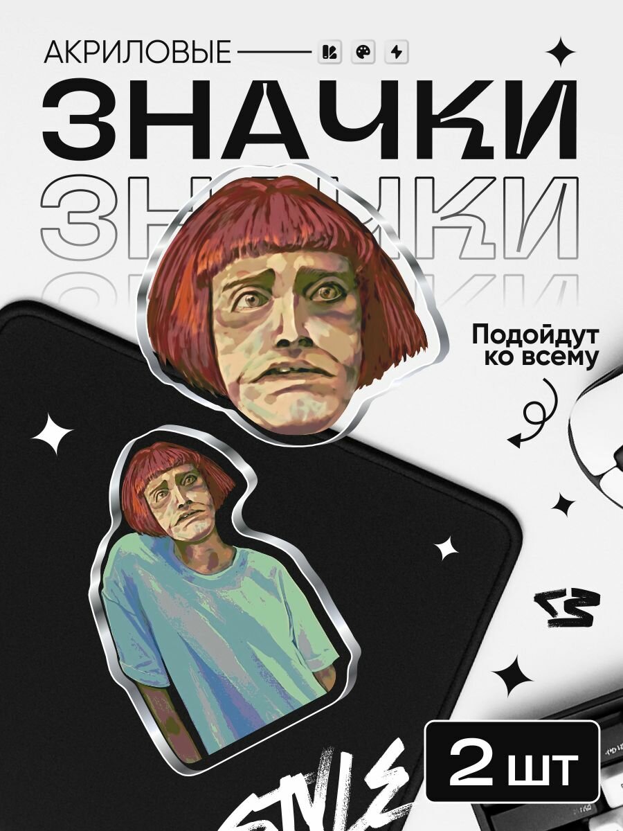 Значок OK-REAL