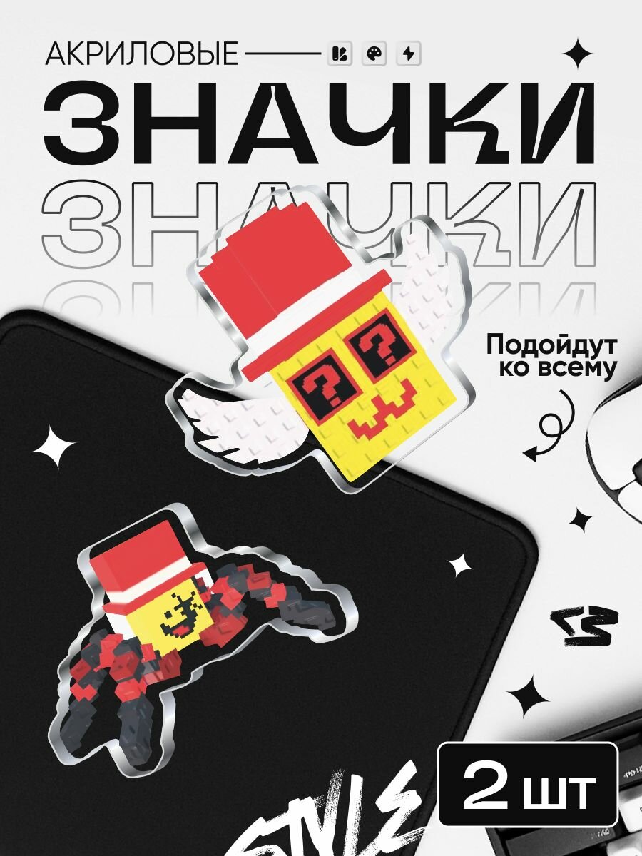 Набор значков OK-REAL
