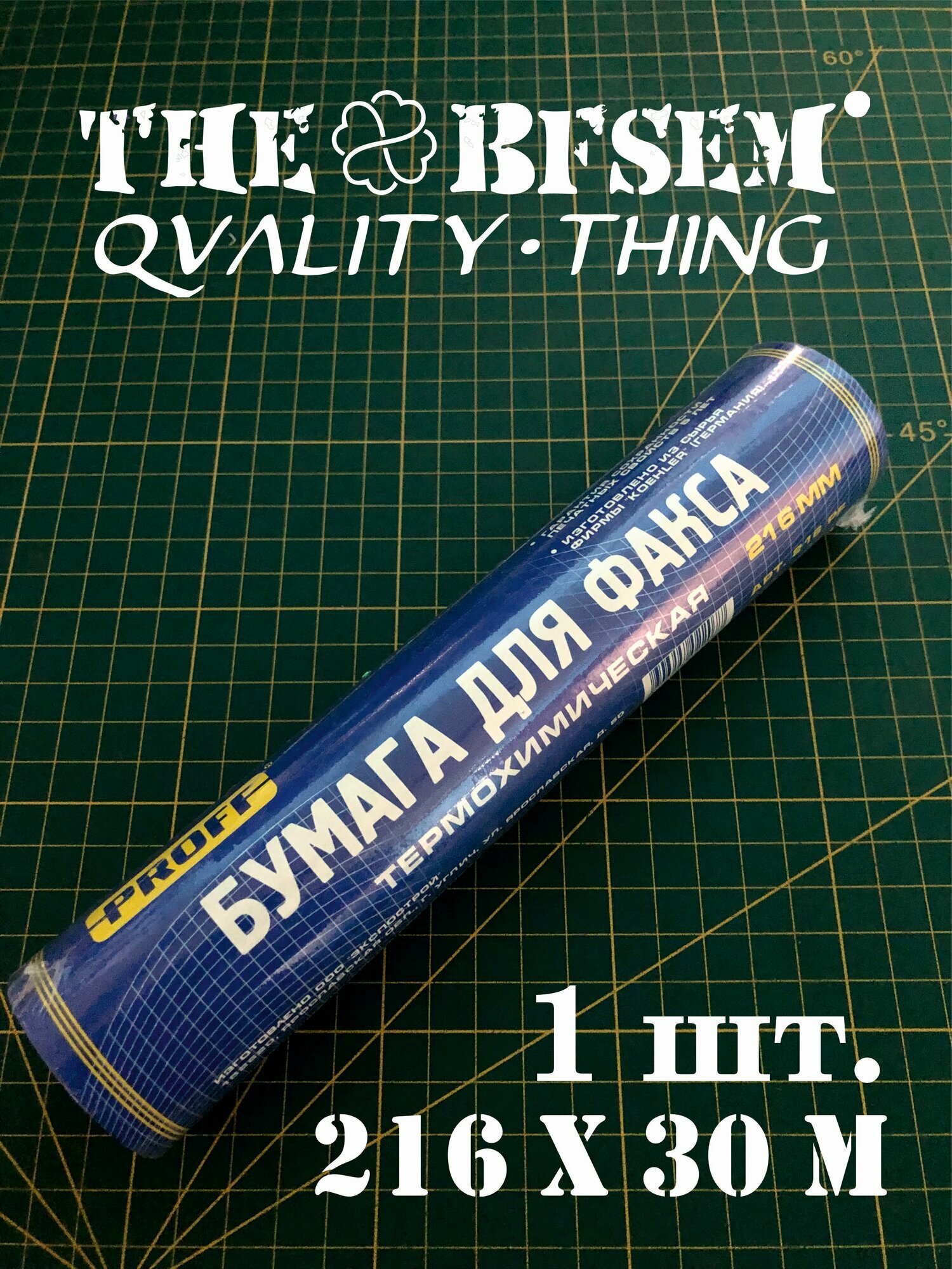 PROFF термобумага для факса 216 х 30 х 12- 1 шт.