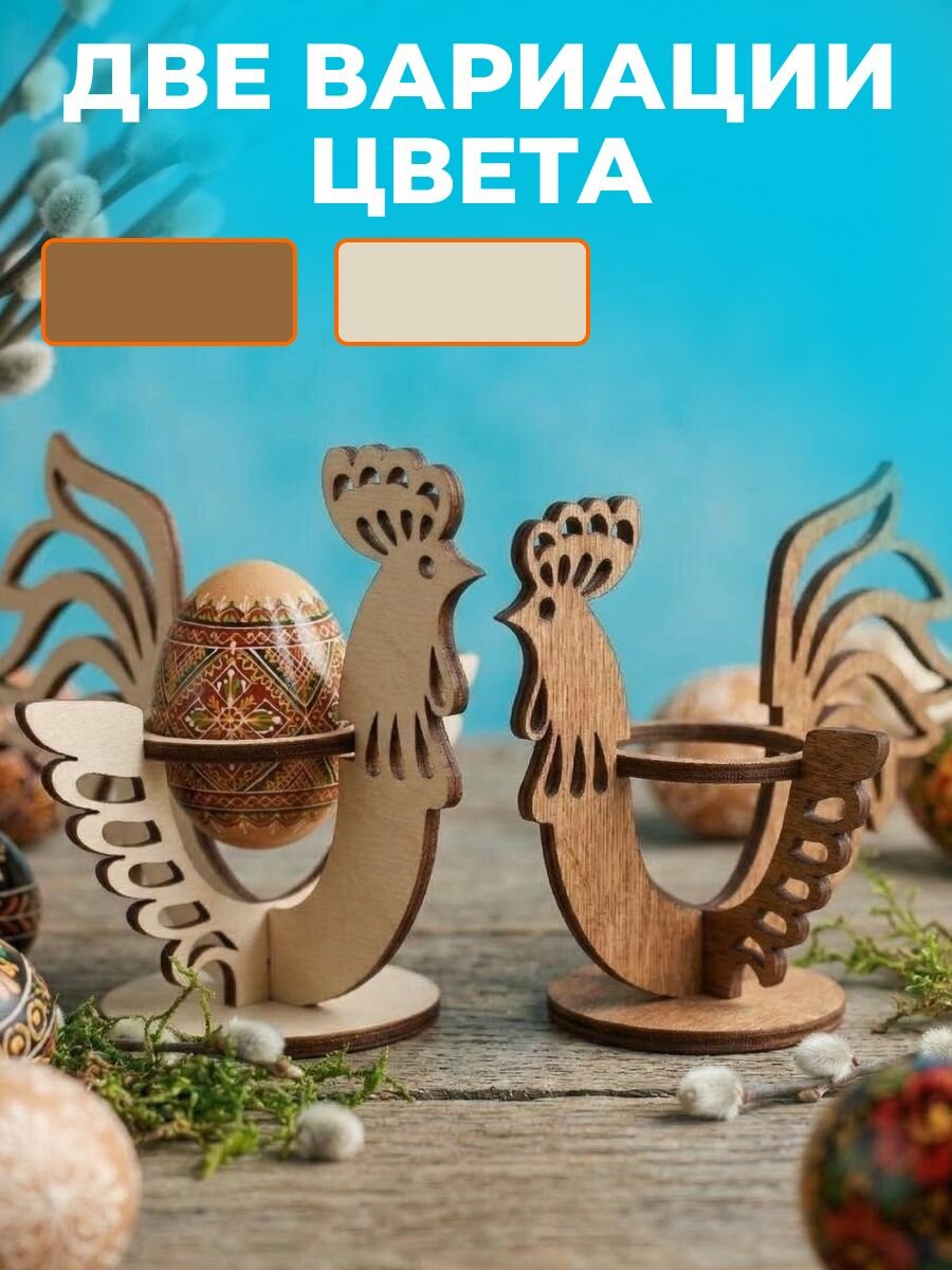 Подставка бежевый — фото 1