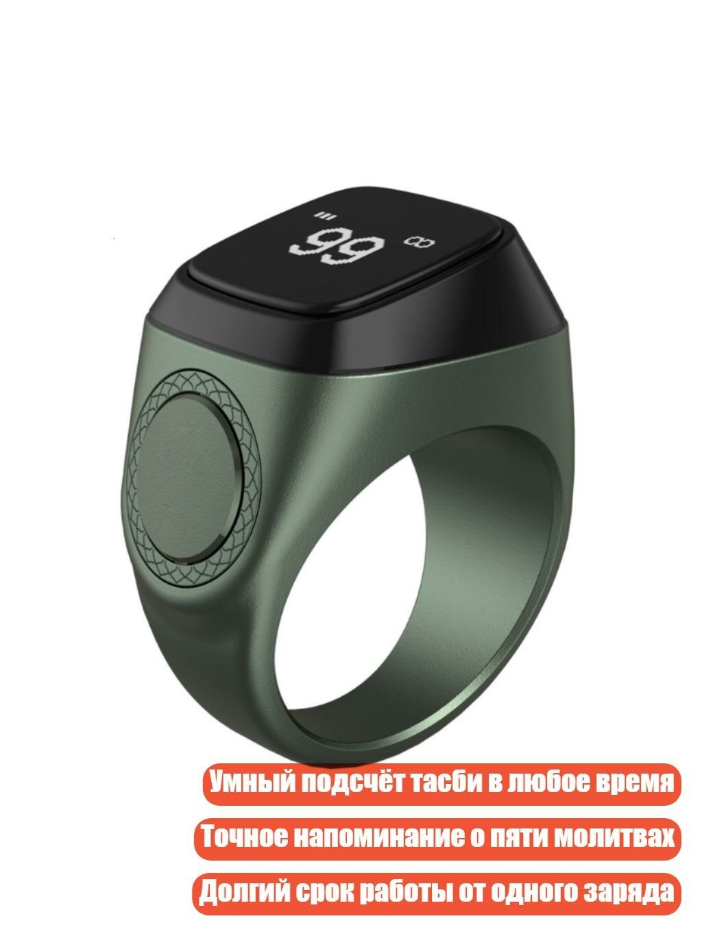 Умный перстень M02 Pro для мусульман, темно - зеленый - 18mm