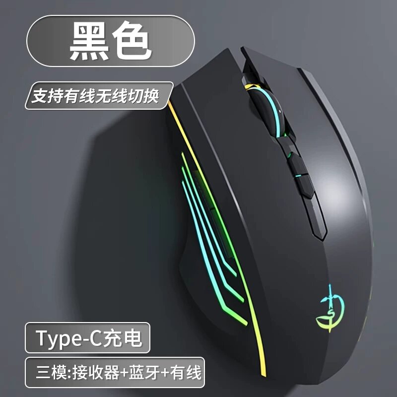 Немецкая беспроводная Bluetooth-мышь, бесшумная, перезаряжаемая, для игр, киберспорта, подходит как мужчинам, так и